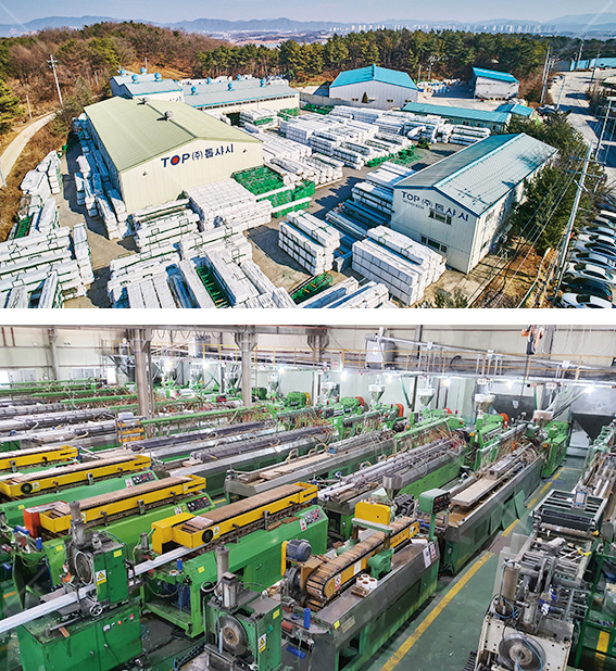 (주)톱스톡, PVC 창호 프로파일 및 PVC 창호 조립 생산