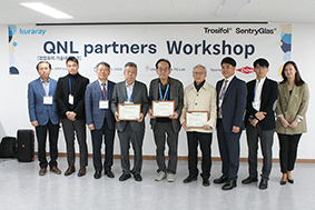 쿠라레코리아(유), 접합유리 기술 네트워크 'QNL partners 워크샵'
