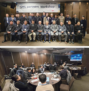 쿠라레코리아, QNL파트너스 2025년도 신년 워크샵 개최